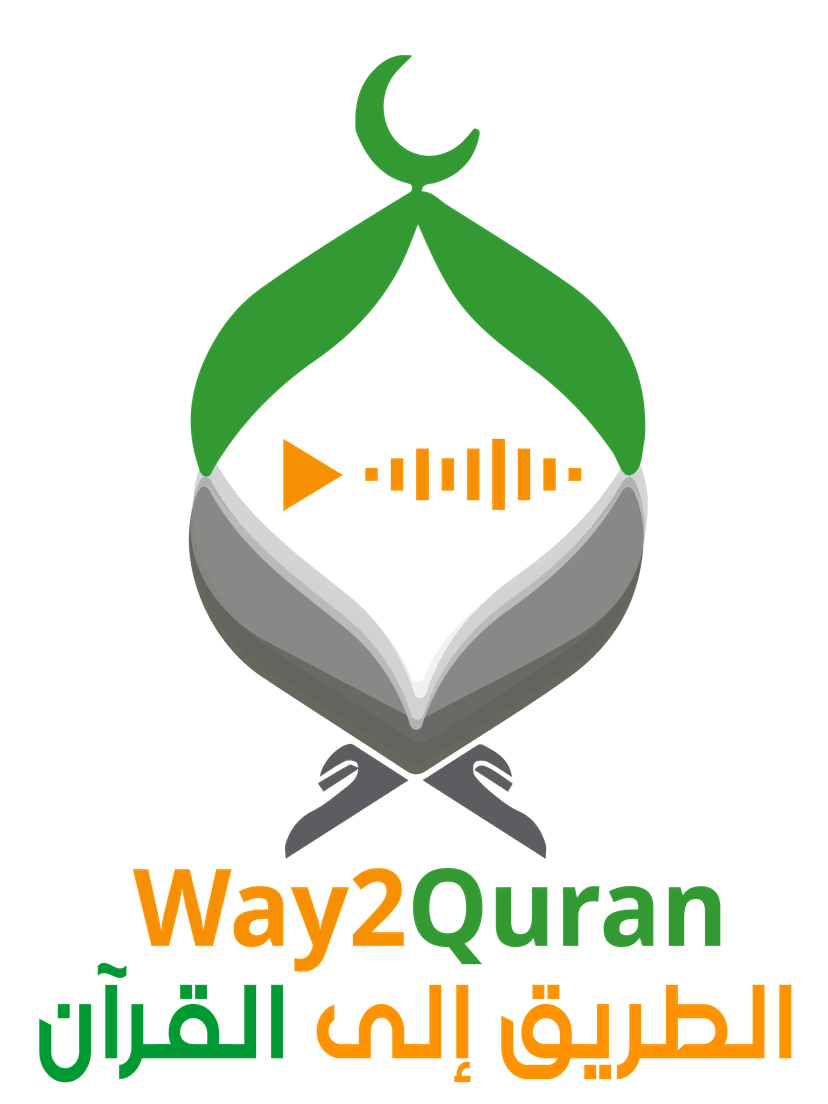 Triple Reciters Mushaf | Way2Quran